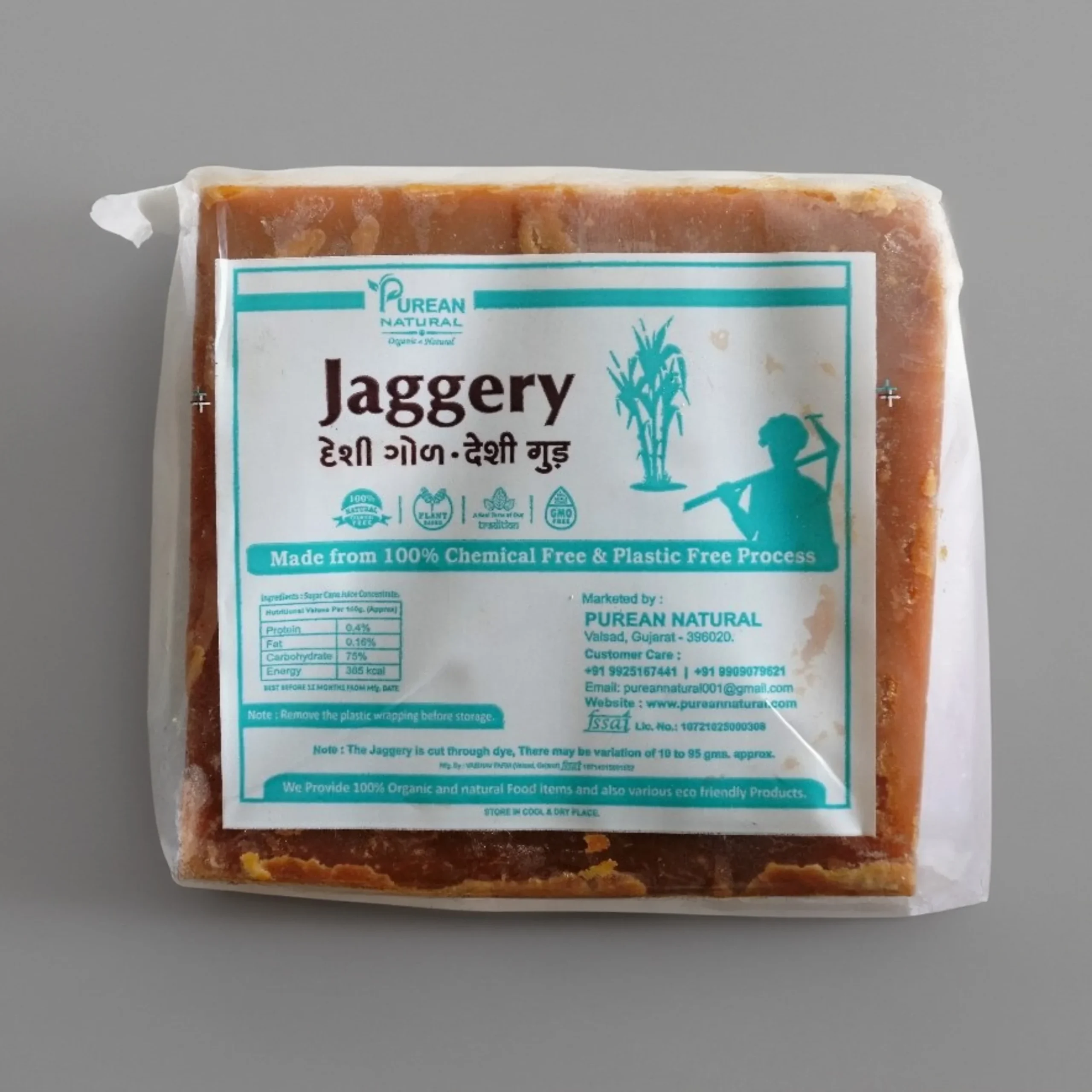 Jaggery Slab - Purean Natural